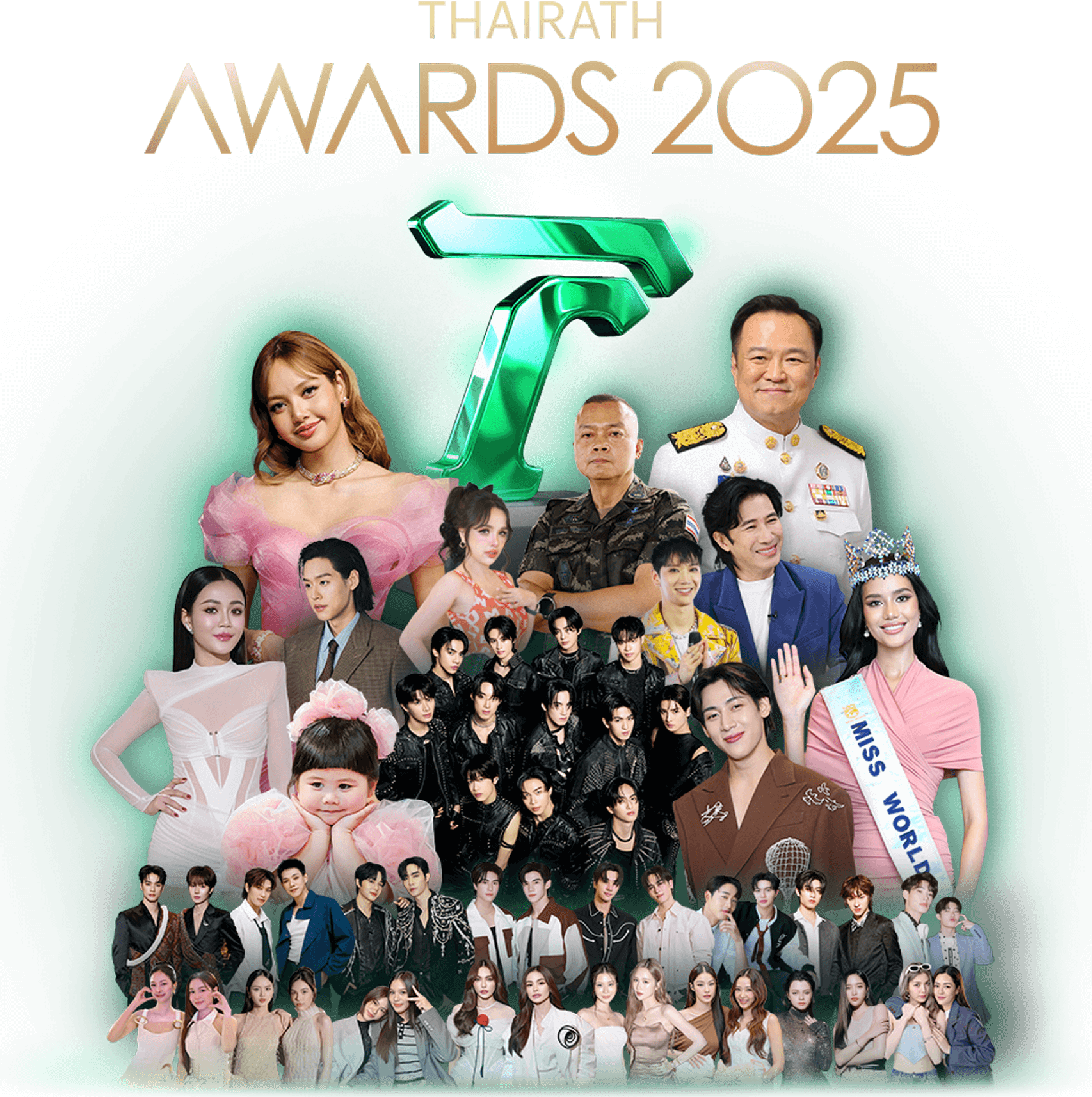 Rising Star แห่งปี - THAIRATH AWARD 2025 - ไทยรัฐที่สุดแห่งปี 2025